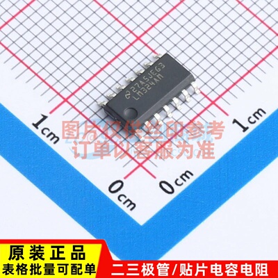运算放大器 LM324AMX/NOPB SOIC-14 TI/德州 电子元器件原装正品