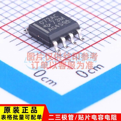 FET输入运放 TL072ACDR SOIC-8 TI/德州 电子元器件配单原装正品