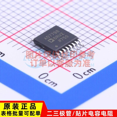 模数转换芯片ADC AD7798BRUZ TSSOP-16 ADI(亚德诺) 电子元件配单