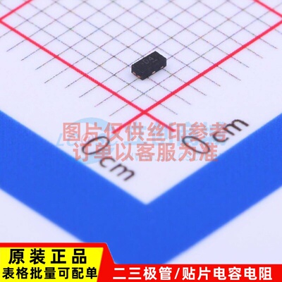 通用二极管 SDM1M40LP8-7 DFN-2(0.8x1.6) DIODES(美台) 原装正品