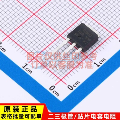 场效应管(MOSFET) IRFU3410PBF TO-251 Infineon(英飞凌) 元器件