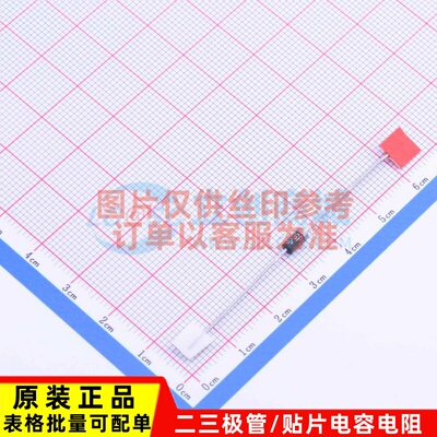 开关二极管 RGP02-16E-E3/54 DO-41 VISHAY(威世) 电子元器件配单