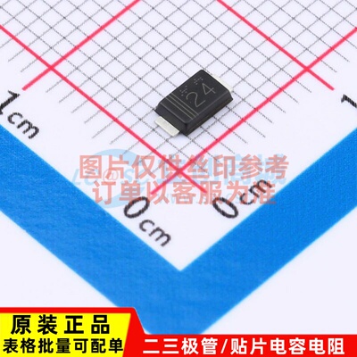 通用二极管 RRU1LAM4STR SOD-128 ROHM(罗姆) 电子元器件原装正品