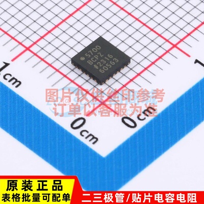 接口芯片 AD5700BCPZ-RL7 LFCSP-24 ADI(亚德诺) 电子元器件配单