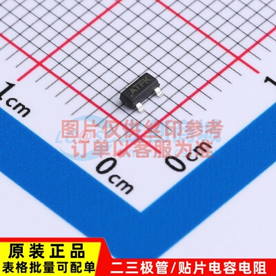 静电保护器(TVS/ESD) AQ24CANA-02HTG SOT-23 Littelfuse(力特)