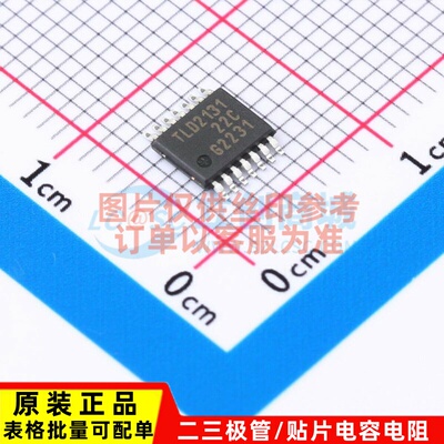 LED驱动 TLD21313EPXUMA1 TSSOP-14 Infineon(英飞凌) 电子元器件