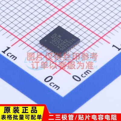 RF芯片IC和模块 ADF5901WCCPZ LFCSP-32 ADI(亚德诺) 电子元器件
