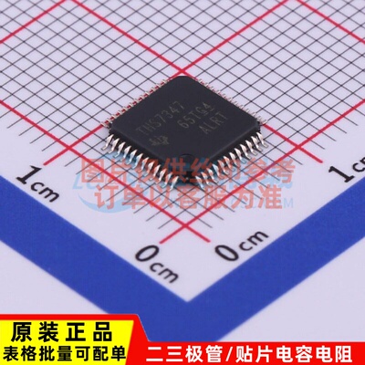 运算放大器 THS7347IPHP HTQFP-48 TI/德州 电子元件配单原装正品