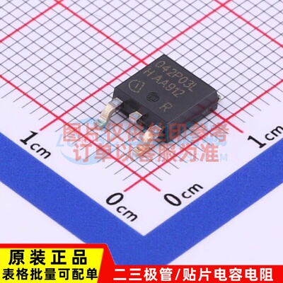 场效应管(MOSFET) IPD042P03L3 G TO-252-3 Infineon(英飞凌)