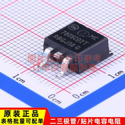 线性稳压器(LDO) MC7805CD2TG TO-263 onsemi(安森美) 电子元器件