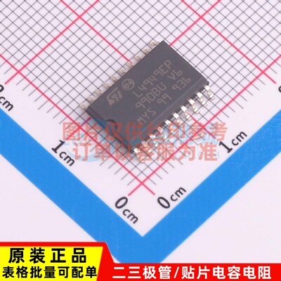 线性稳压器(LDO) L4949EP-E SO-20 意法半导体芯片 电子元件配单