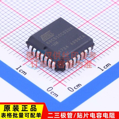 单片机(MCU/MPU/SOC) AT89C51CC02UA-SISUM PLCC-28 MICROCHIP(美