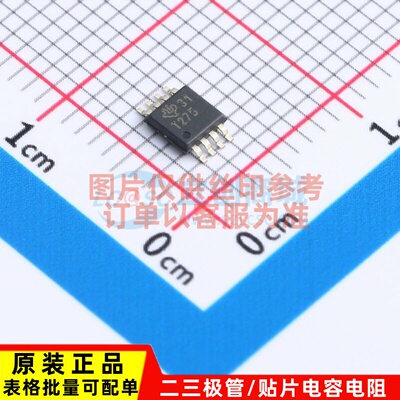 温度传感器 TMP275AIDGKT VSSOP-8 TI/德州 电子元件配单原装正品
