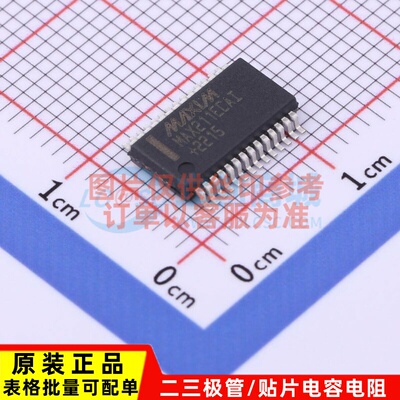RS232芯片 MAX211ECAI+ SSOP-28 MAXIM(美信) 电子元器件原装正品