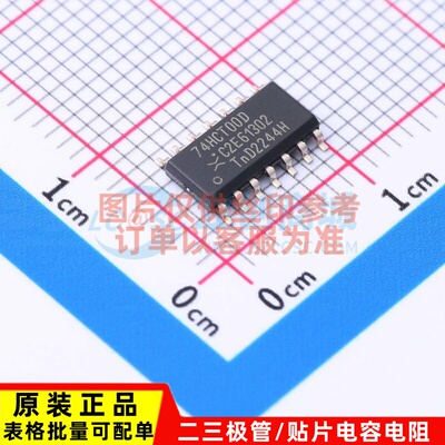 逻辑门 74HCT00D.652 SO-14 Nexperia(安世) 电子元器件原装正品