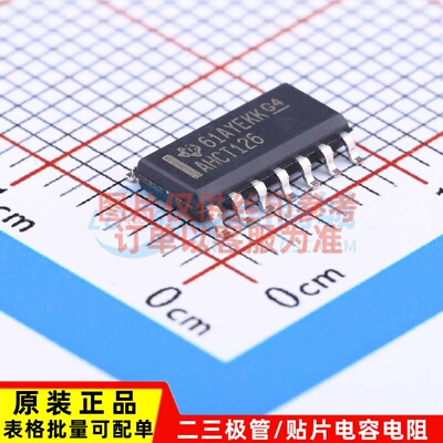 缓冲器/驱动器/收发器 SN74AHCT126DR SOIC-14 TI/德州 原装正品