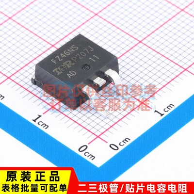 场效应管(MOSFET) IRFS7540TRLPBF TO-263-3 Infineon(英飞凌)