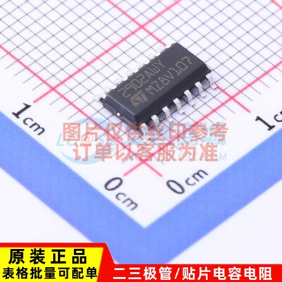 运算放大器 LM2902AWYDT SO-14 意法半导体芯片 电子元件原装正品