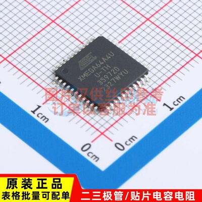 单片机(MCU/MPU/SOC) ATXMEGA64A4U-AU TQFP-44 MICROCHIP(美国微