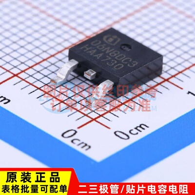 场效应管(MOSFET) SPD06N80C3 TO-252 Infineon(英飞凌) 原装正品