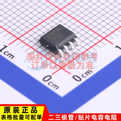 监控和复位芯片 ADM708ARZ-REEL SOIC-8 ADI(亚德诺) 电子元器件