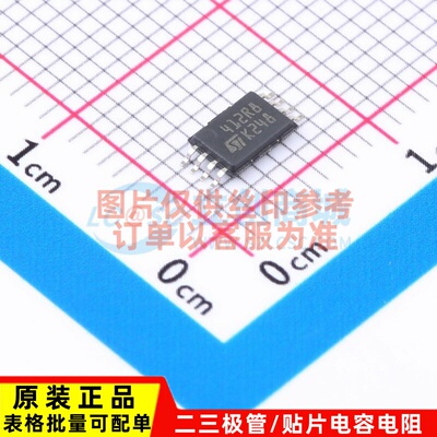 EEPROM M24512-DRDW8TP/K TSSOP-8 意法半导体芯片 电子元件配单