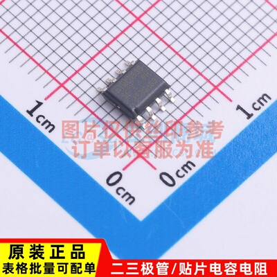 EEPROM AT25512N-SH-B SOIC-8 MICROCHIP(美国微芯) 电子元件配单