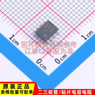 运算放大器 OPA892DR SOIC-8 TI/德州 电子元器件配单原装正品