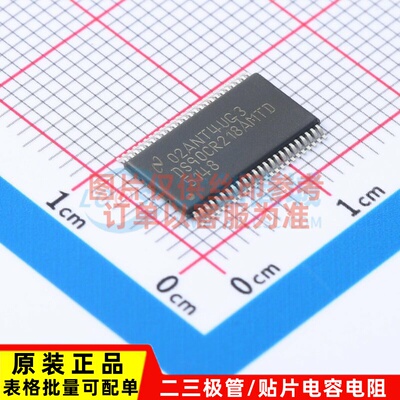 接口芯片 DS90CR218AMTDX/NOPB TSSOP-48-6.2mm TI/德州 原装正品