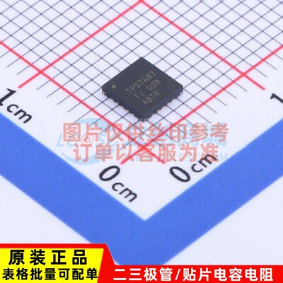 线性稳压器(LDO) TPS7A8701RTJR QFN-20 TI/德州 电子元器件配单