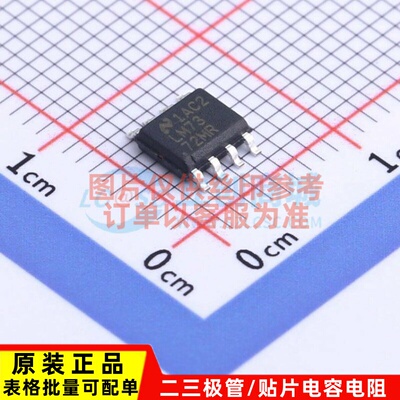 运算放大器 LM7372MRX/NOPB Power-Pad-SO-8 TI/德州 电子元器件