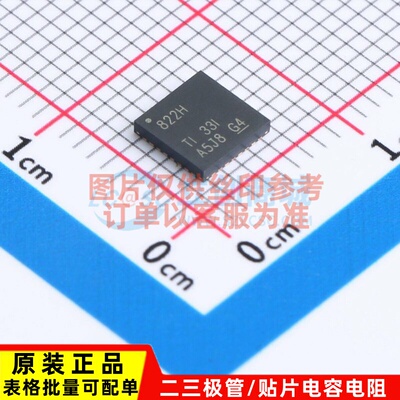 以太网收发器 DP83822HRHBT HQFN-32 TI/德州 电子元器件原装正品