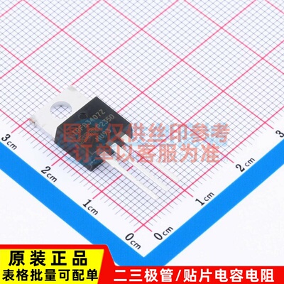 场效应管(MOSFET) IRFB3407ZPBF TO-220-3 Infineon(英飞凌)