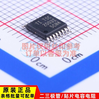 触摸屏控制器 TSC2003IPWR TSSOP-16 TI/德州 电子元器件原装正品