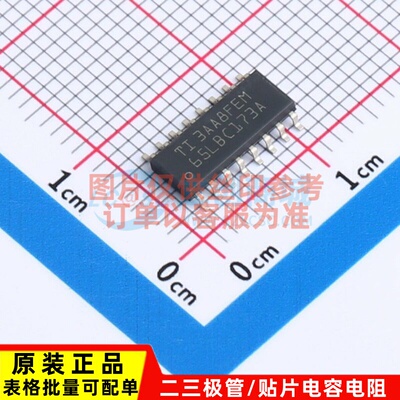 RS-485/RS-422芯片 SN65LBC173ADR SOIC-16 TI/德州 电子元件配单