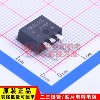 肖特基二极管 VS-30CTQ100SPBF TO-263 VISHAY(威世) 电子元器件