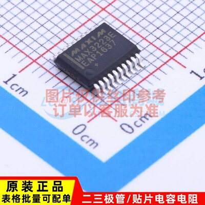 RS232芯片 MAX3223EEAP+T SSOP-20 MAXIM(美信) 电子元件原装正品