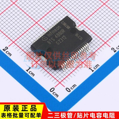 功率电子开关 BTS4880RAUMA1 BSSOP-36-11mm Infineon(英飞凌)