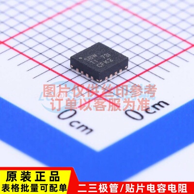 DC-DC电源芯片 TPS62090RGTT VQFN-16 TI/德州 电子元件原装正品