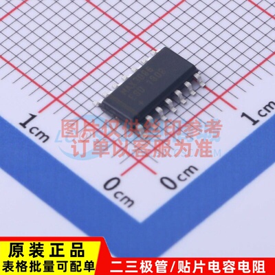 RS-485/RS-422芯片 MAX3086ESD+ SOIC-14 MAXIM(美信) 电子元器件