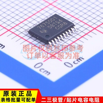 线性稳压器(LDO) TPS76750QPWPRQ1 HTSSOP-20 TI/德州 电子元器件