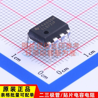 FET输入运放 TL072IP PDIP-8 TI/德州 电子元器件配单原装正品
