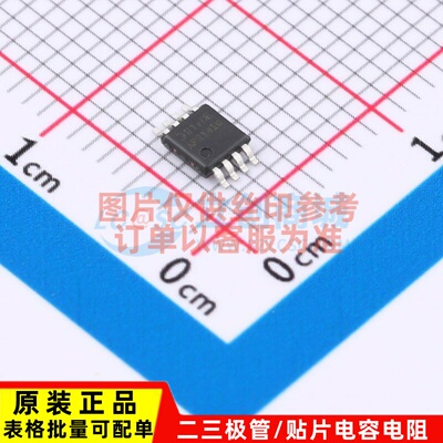 功率电子开关 AP2141DMPG-13 MSOP-8 DIODES(美台) 电子元件配单