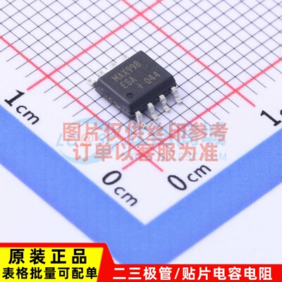 比较器 MAX998ESA+T SO-8 MAXIM(美信) 电子元器件配单原装正品