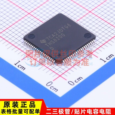 ADC/DAC芯片 THS8200pfp HTQFP-80 TI/德州 电子元件配单原装正品