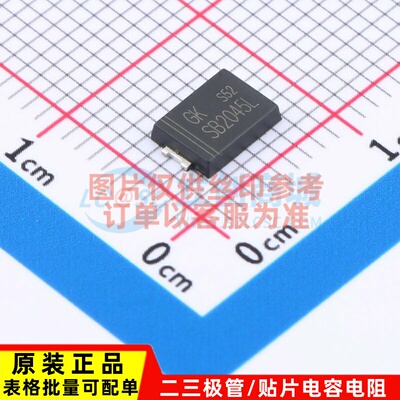 肖特基二极管 SB2045L TO-277 GOODWORK(固得沃克) 电子元件配单