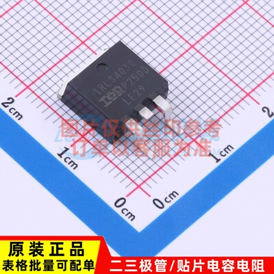 场效应管(MOSFET) IRLS4030TRLPBF D2PAK Infineon(英飞凌) 原装