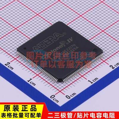 可编程逻辑器件(CPLD/FPGA) EP4CE10E22I7N LQFP-144 Altera/阿尔