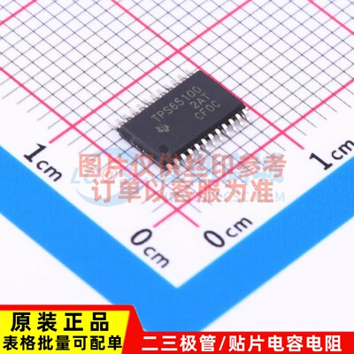 LCD驱动 TPS65100PWP HTSSOP-24 TI/德州 电子元器件配单原装正品