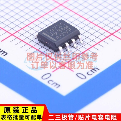 运算放大器 TLC072CDR SOIC-8 TI/德州 电子元器件配单原装正品